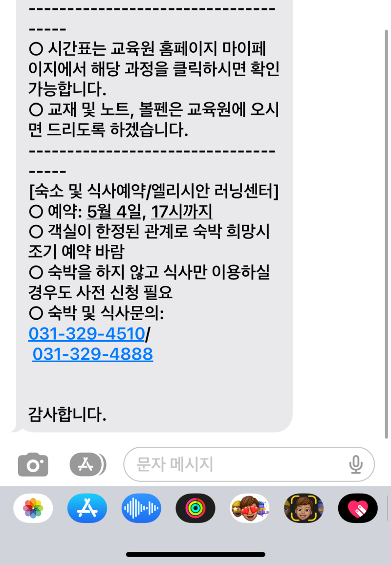 건설안전관리자 양성교육 With 신청방법 및 이러닝과정 교육 수료 후기 신청 전 꼭 해야 할 일들 네이버 블로그