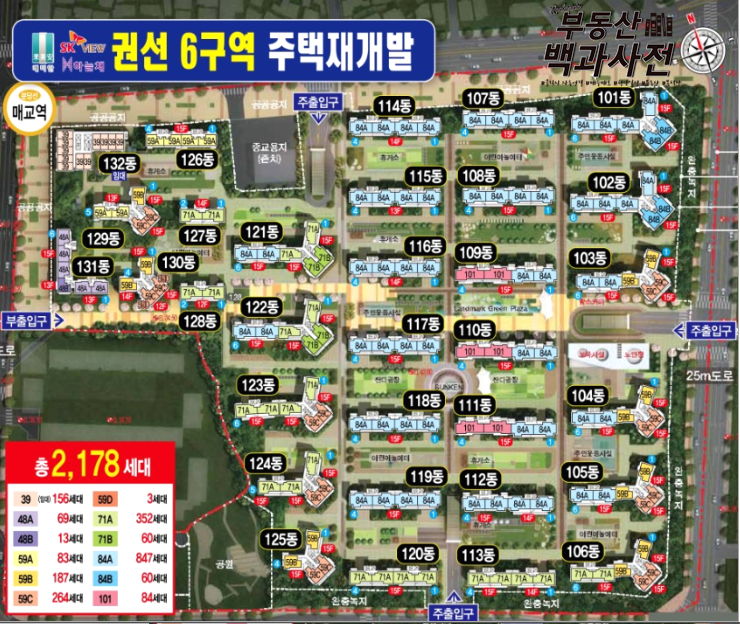 수원 권선6구역 매교역펠루시드 공급일정 및 평면도 분양가 안내 부동산 네이버 블로그