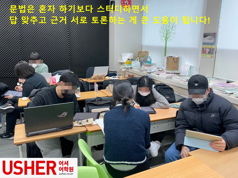 토익 점수 평균 절대평가 Vs 상대평가 비교분석 네이버 블로그