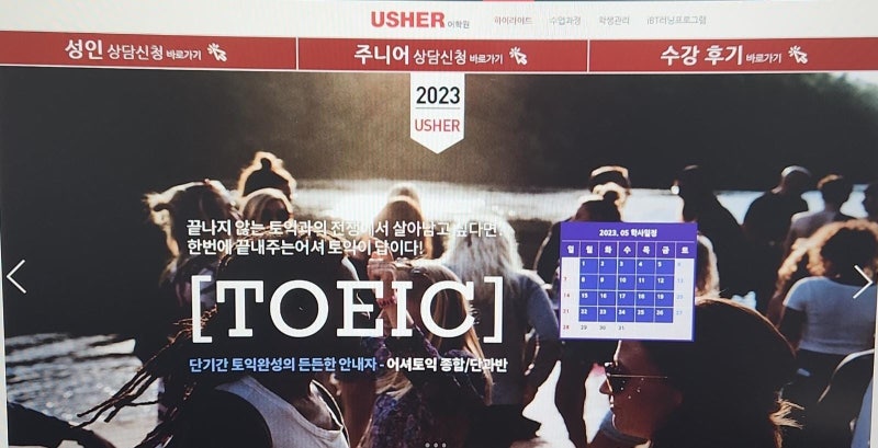 토익 점수 평균 절대평가 Vs 상대평가 비교분석 네이버 블로그