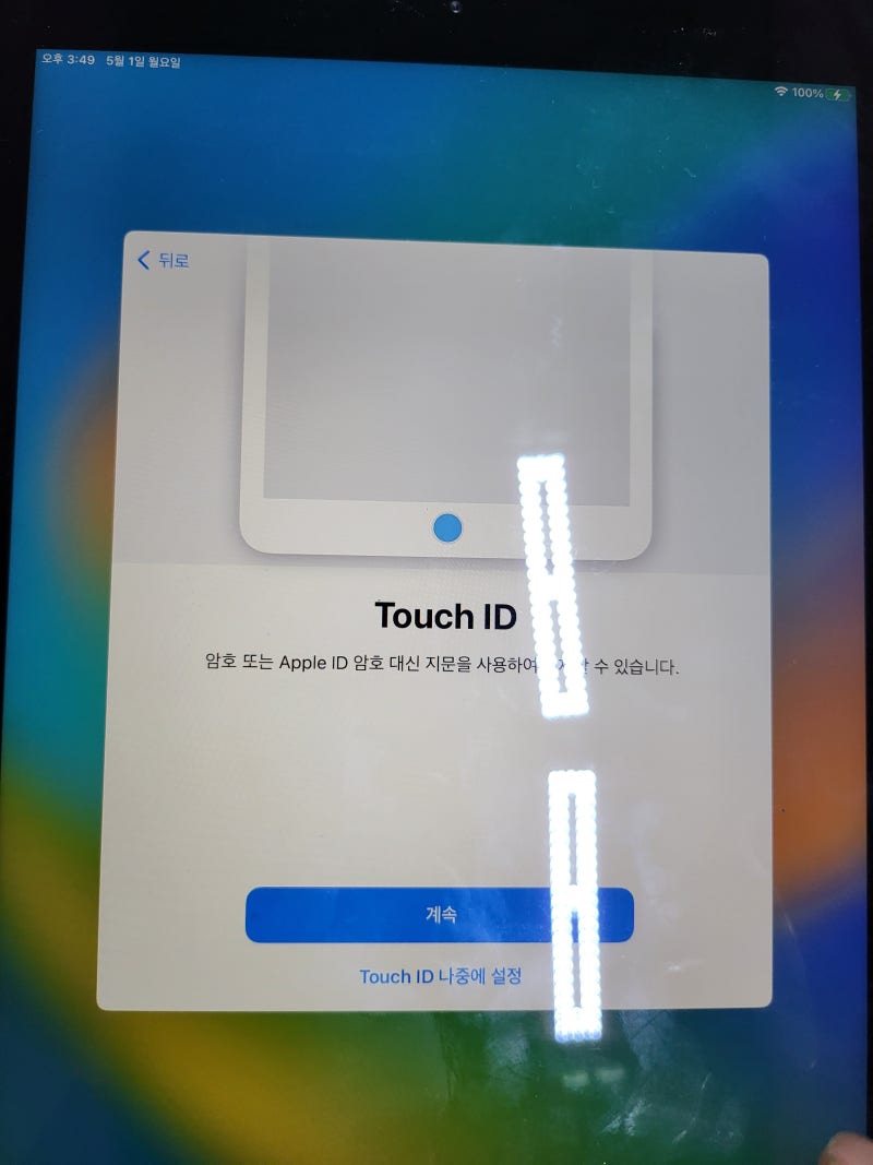 A2197 아이패드 7세대 Wifi 128g 소유자가 Ipad를 잠금 활성화 잠금메인보드 수리 액정 배터리수리 애플 전문