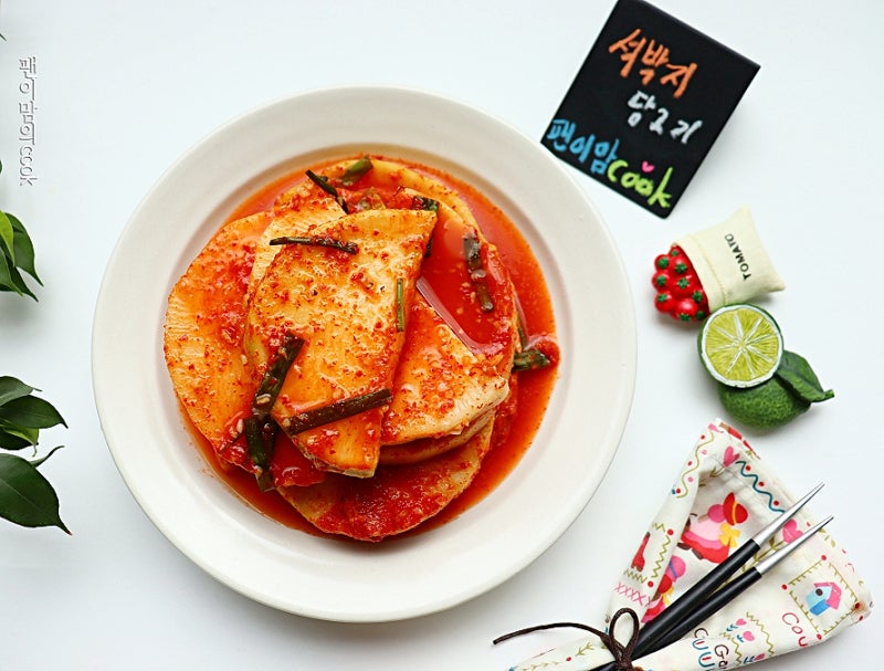 석박지 담그기 설렁탕 깍두기담그는법 사이다 양념 무김치 깍두기 석박지 레시피 네이버 블로그