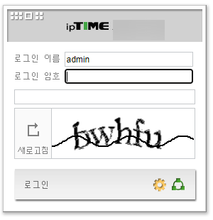 iptime 초기화 및 비밀번호 재설정 : 네이버 블로그
