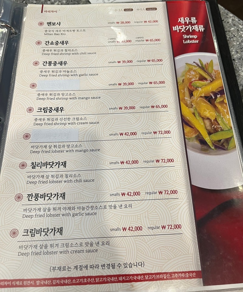 서울 신림 별빛거리 딤섬 중식 맛집 아리차이 네이버 블로그