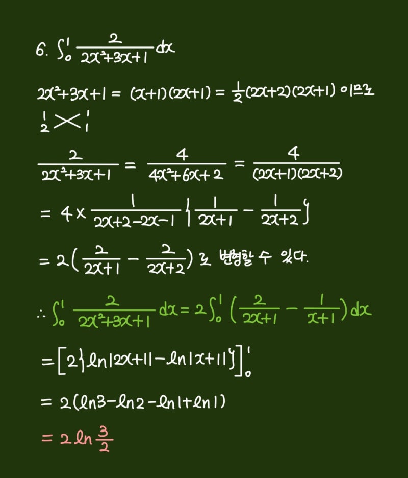calculus-2
