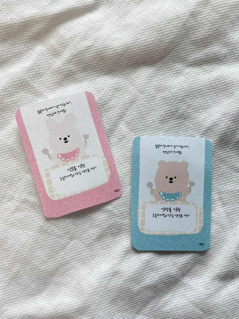 어린이집 유치원 결혼식놀이 도안 공유 네이버 블로그