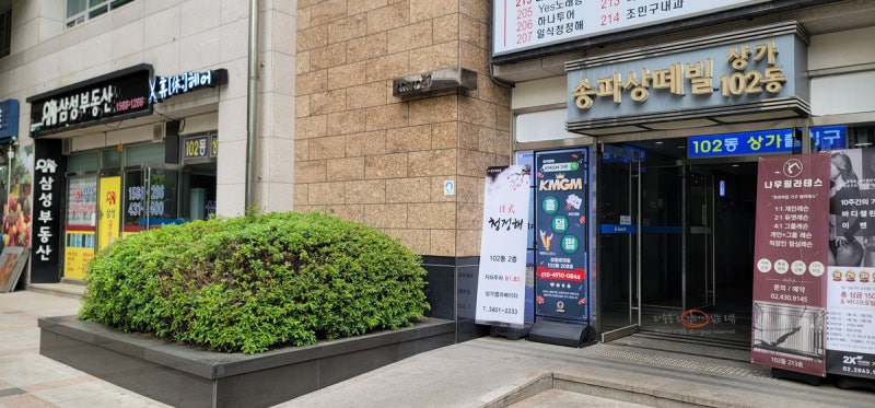 가락동 미용실 휴헤어 여자머리 커트 가볍게~ 네이버 블로그