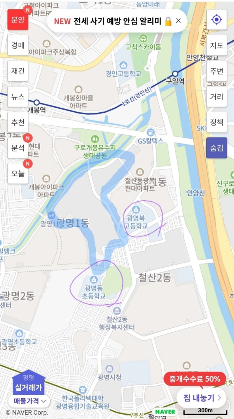 광명뉴타운 재개발 분양예정 구역들 어디인가 Ft광명자이 청약결과 네이버 블로그