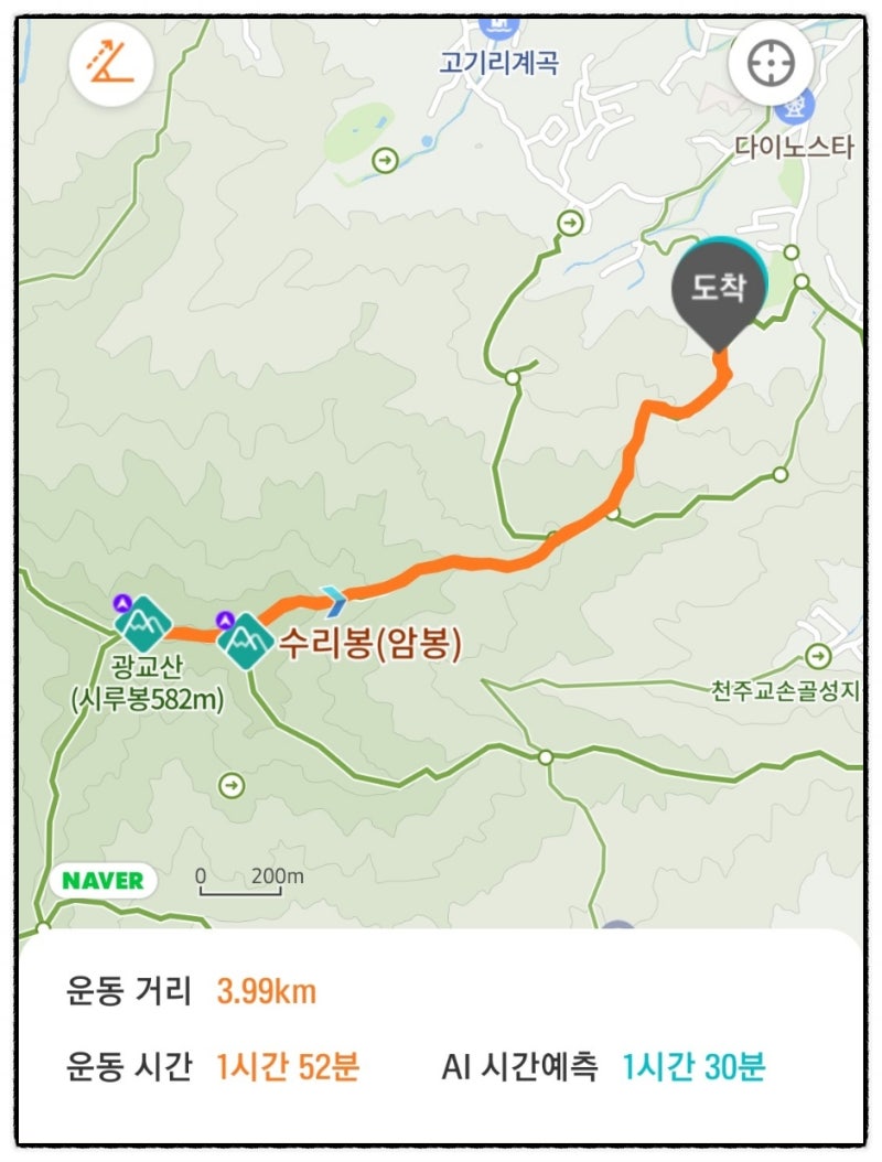 광교산 등산코스 시간 및 수리봉 조망과 시루봉 정상 최단코스 산행 초보 추천 코스 네이버 블로그