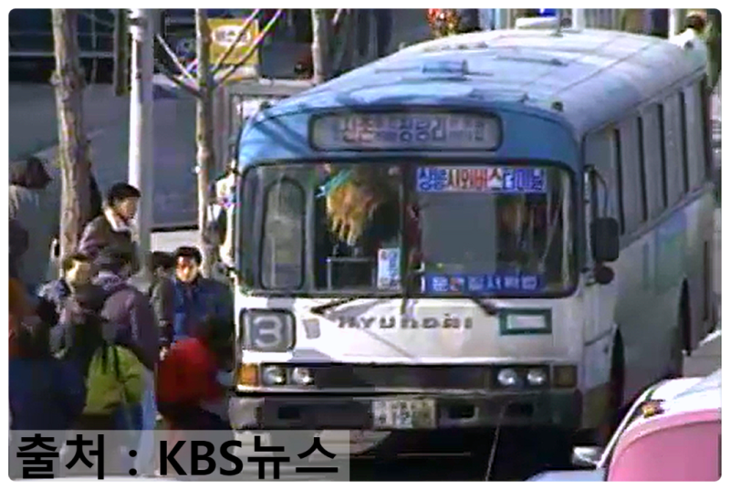 Kbs뉴스『 서울특별시 경성여객 131번 시내버스 현대 Rb520l』 네이버 블로그