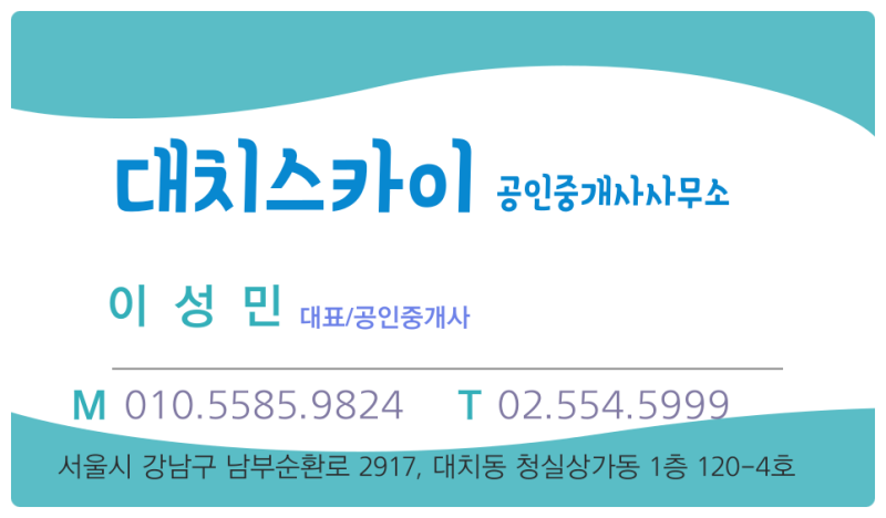 래미안대치팰리스 실거래가 및 시세 알아보기 래대팰 대치팰리스 단지정보 네이버 블로그