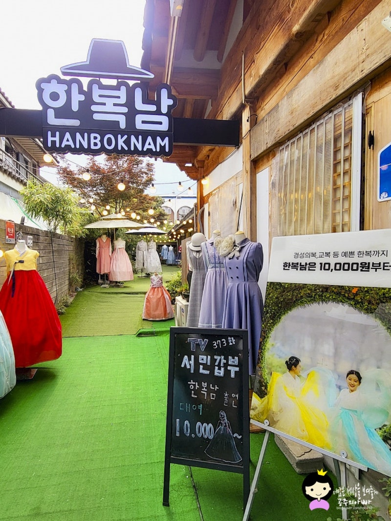 전주 여행 전주 가볼만한곳 한옥마을 먹거리 네이버 블로그