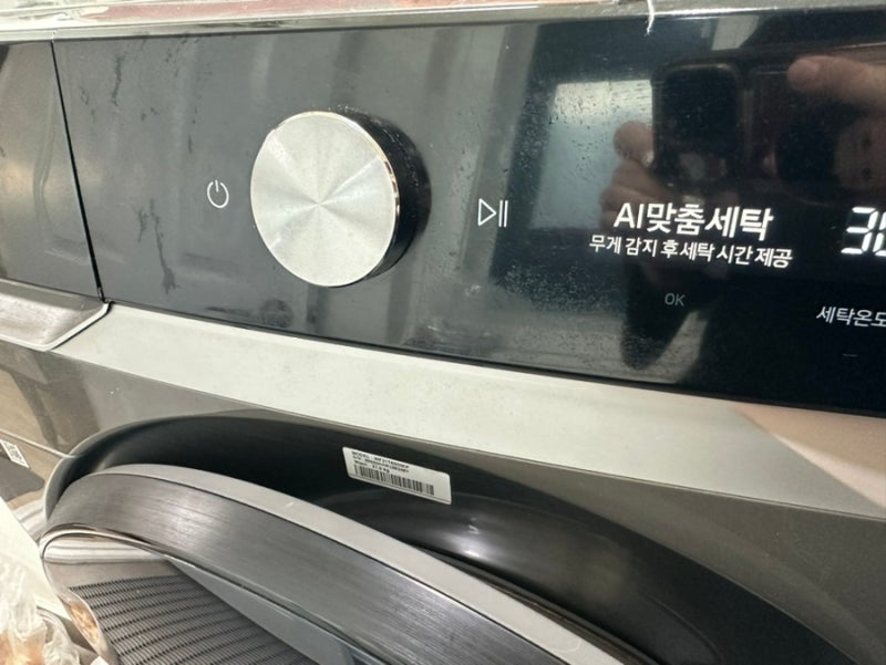 아기 세탁 아토팜 세제 섬유유연제 온가족 사용가능해요 네이버 블로그