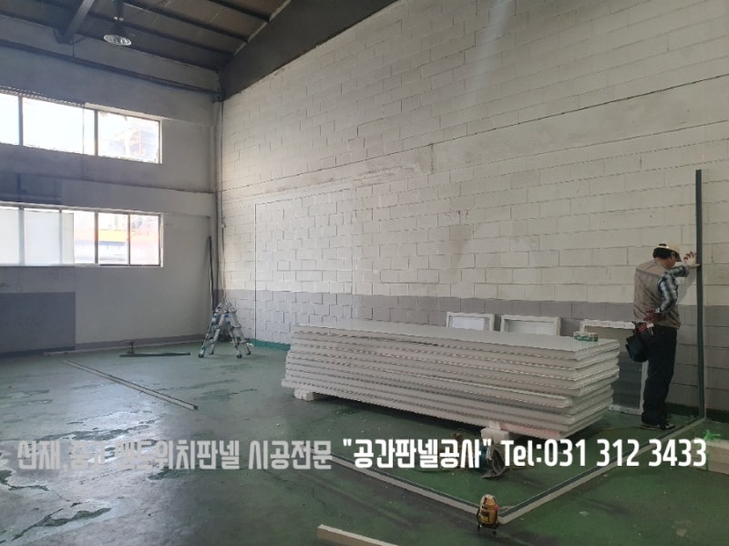 안산 샌드위치판넬공사 조립식판넬시공 했어요 신재 중고판넬 모두 Ok 네이버 블로그