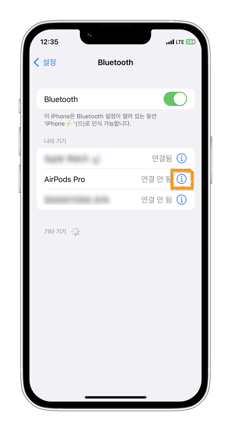 에어팟 초기화 방법 프로 2세대 리셋 재설정 네이버 블로그