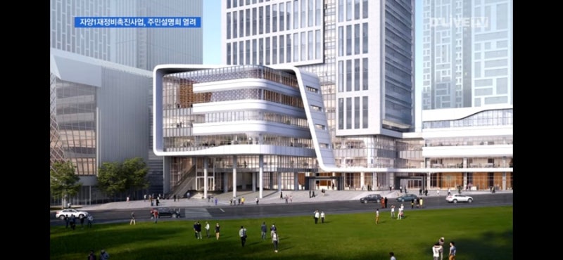 구의역 롯데캐슬이스트폴 분양일정 조감도 분양가 네이버 블로그