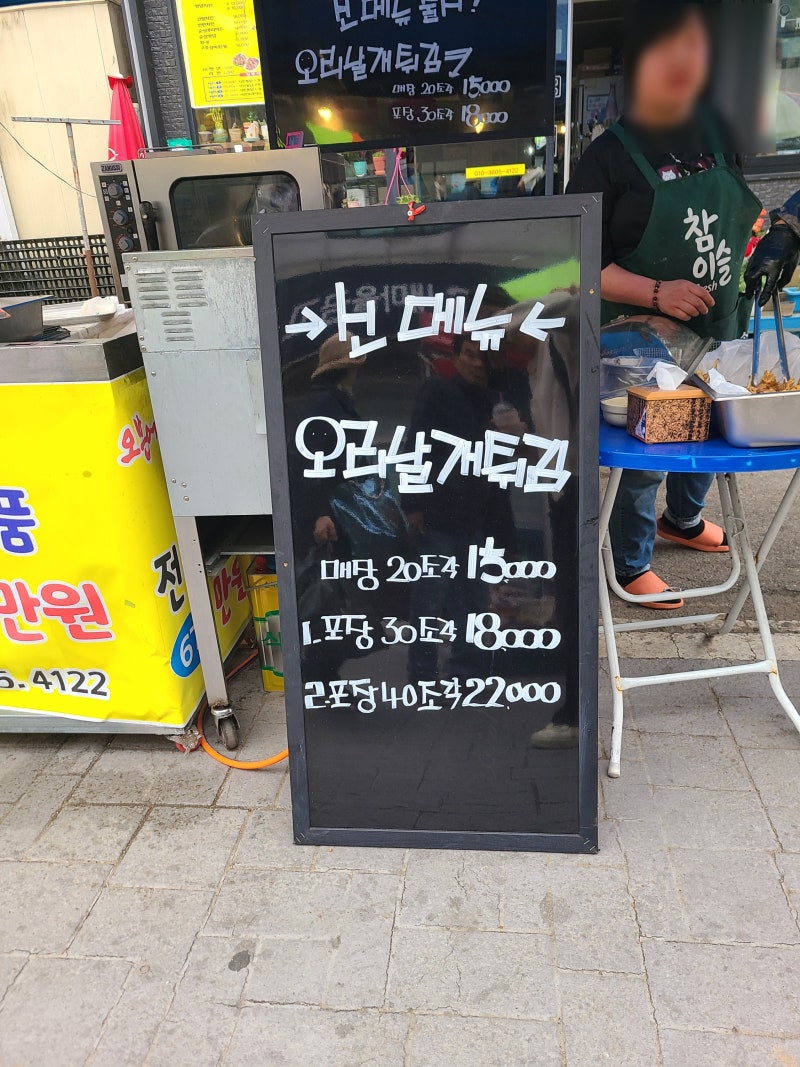 광주 볼거리 먹거리가 다양한 송정매일시장송정오일장 송정5일시장 네이버 블로그