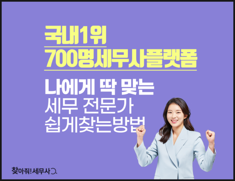 종합소득세 모두채움 신고 전 꼭 확인하세요 네이버 블로그