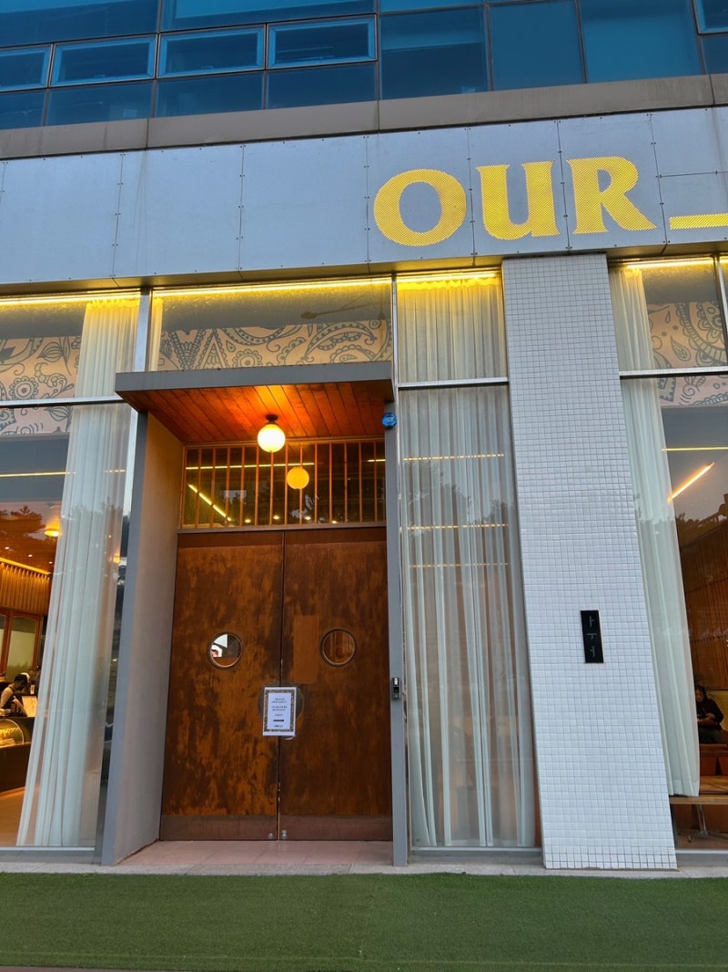 무안 남악 디저트 찐맛집 아우어 베이커리 남악 카페 추천 네이버 블로그