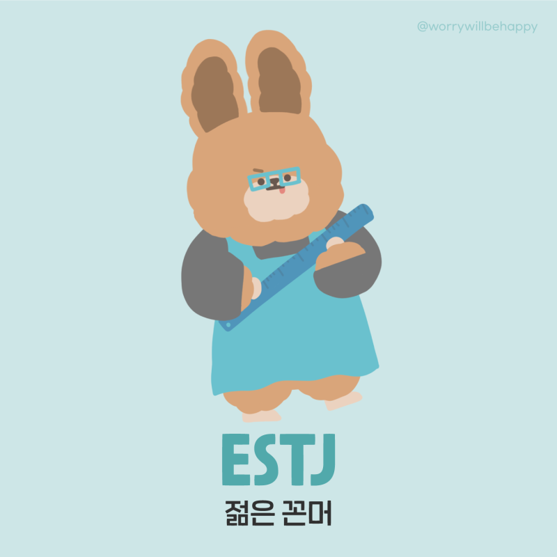 ENTP ESTJ 궁합 알려드립니다 : 네이버 블로그