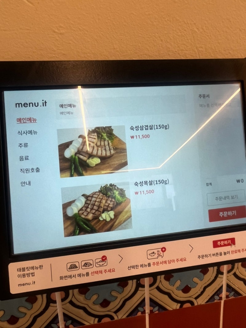 돼지빠 효자점 포항 삼겹살맛집 모임하기 좋은 곳 네이버 블로그