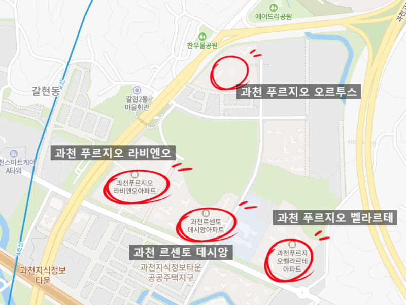 과천 푸르지오 라비엔오 벨라르테 오르투스 르센토 데시앙 계약취소분 무순위 로또 청약 분양가 일정 중복청약 네이버 블로그
