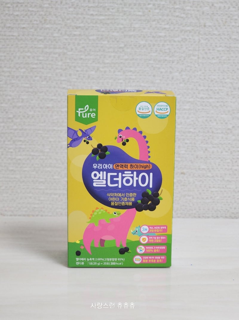 맛있는 어린이간식 엘더하이 젤리스틱 후기 네이버 블로그