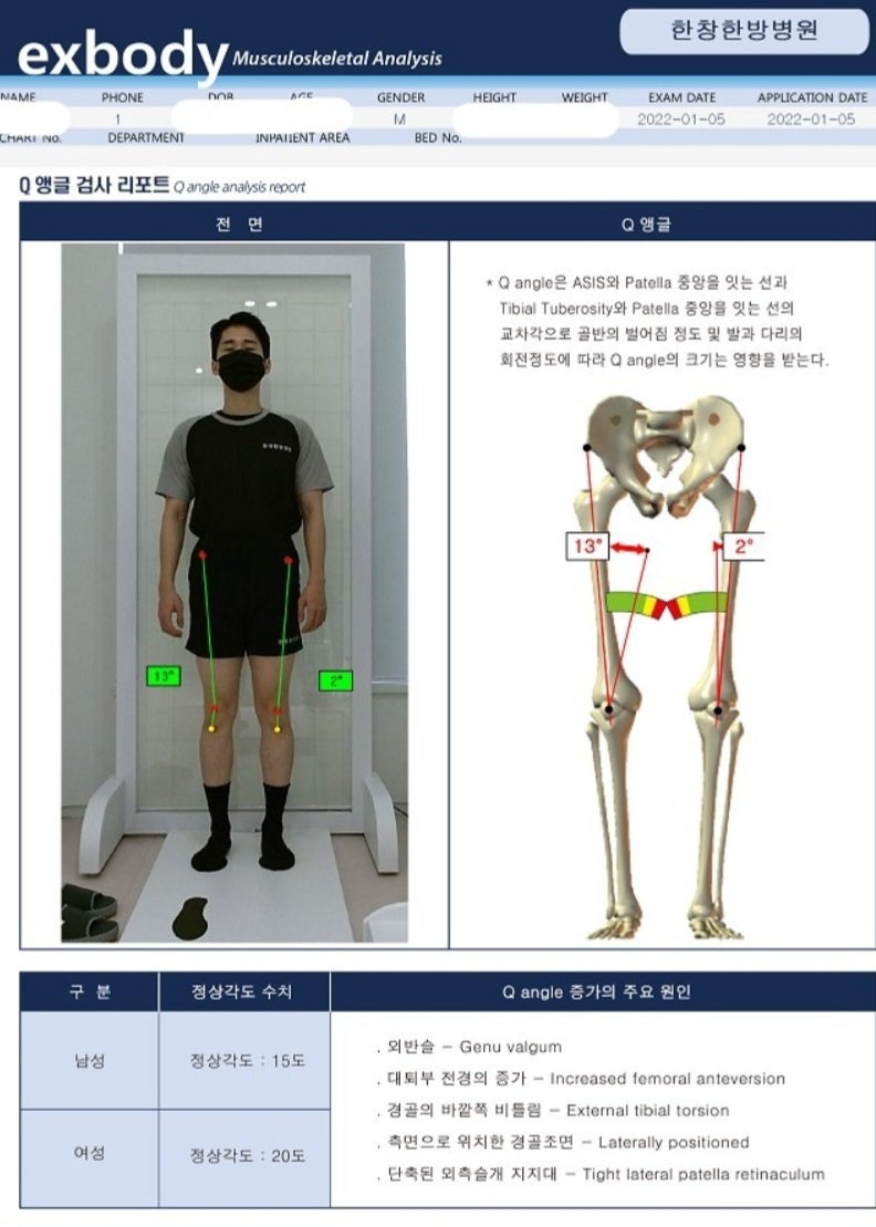 헬스대학 신불당캠퍼스 선착순 10명 Pt회원 엑스바디 무료검진 이벤트~ 불당동헬스장신불당헬스장불당동pt신불당pt