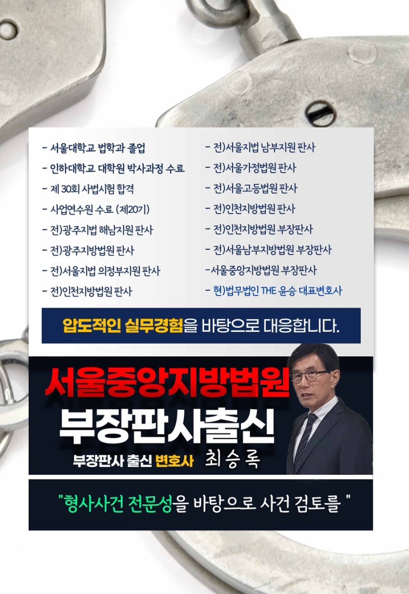 안산음주운전2회3회적발법률상담 신속한 조치를 네이버 블로그