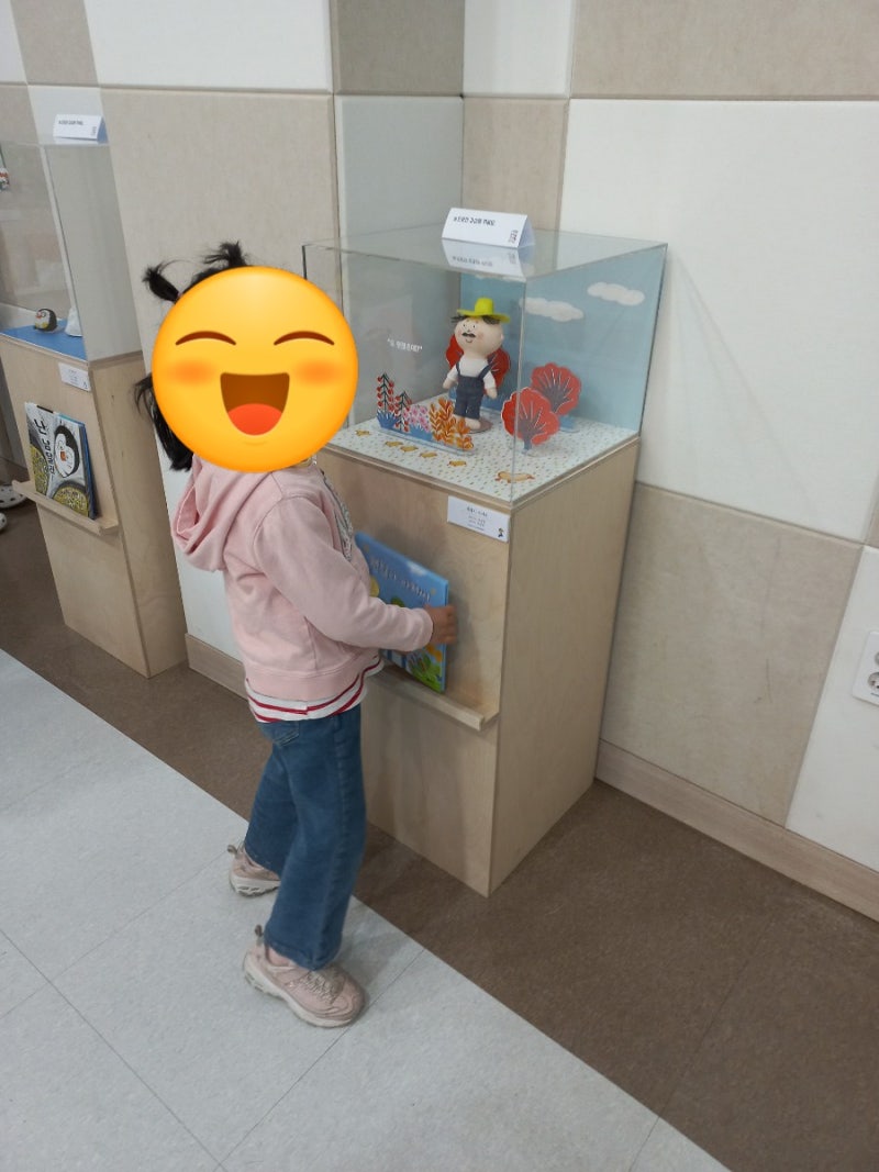 2023 청주독서대전 : 금빛도서관 : 네이버 블로그