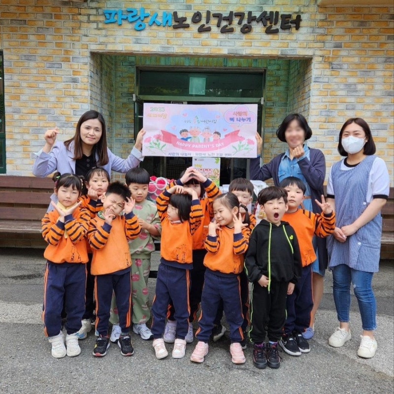 사랑의 떡 나누기 지역 사회 연계 활동 및 열린 어린이집의 날 부모 참여 활동 네이버 블로그