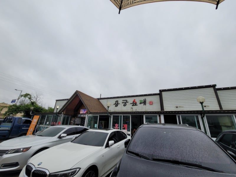 경북 예천맛집예천 용궁순대국밥 용궁순대 네이버 블로그
