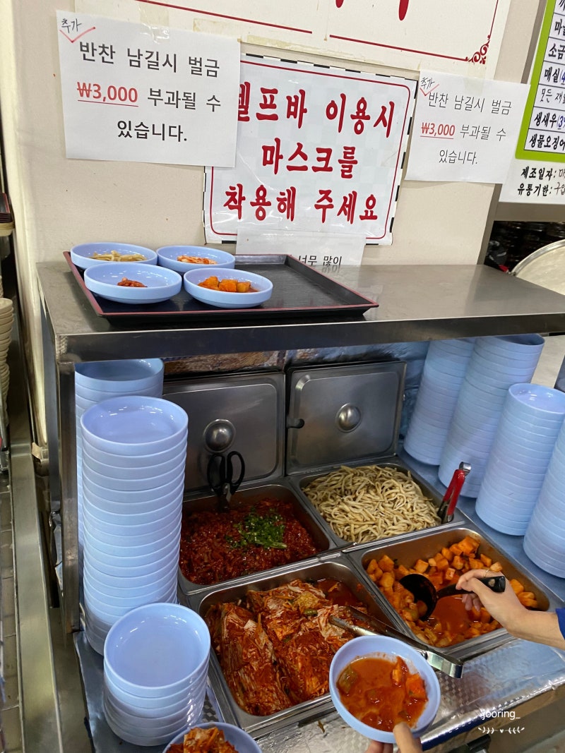 인천 송도 해장국 맛집 송도 콩나물해장국밥 맛있는 녀석들에 나왔던 연수구 구송도 국밥 맛집 네이버 블로그