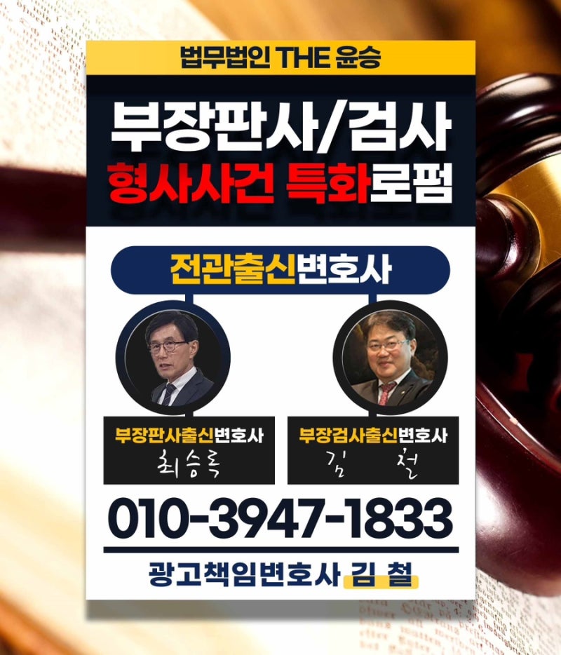 안산음주운전2회3회적발법률상담 신속한 조치를 네이버 블로그