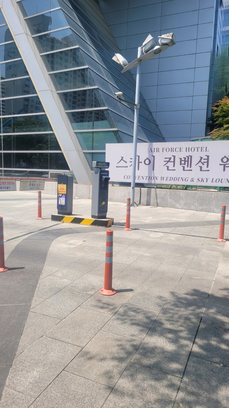 국군복지단 대방마트 서울 군마트 영외마트 네이버 블로그