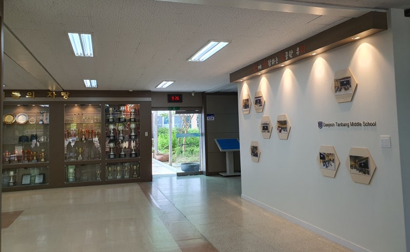 소통과 공감을 디자인하다 간부리더십캠프 대전탄방중학교 김은주강사 네이버 블로그