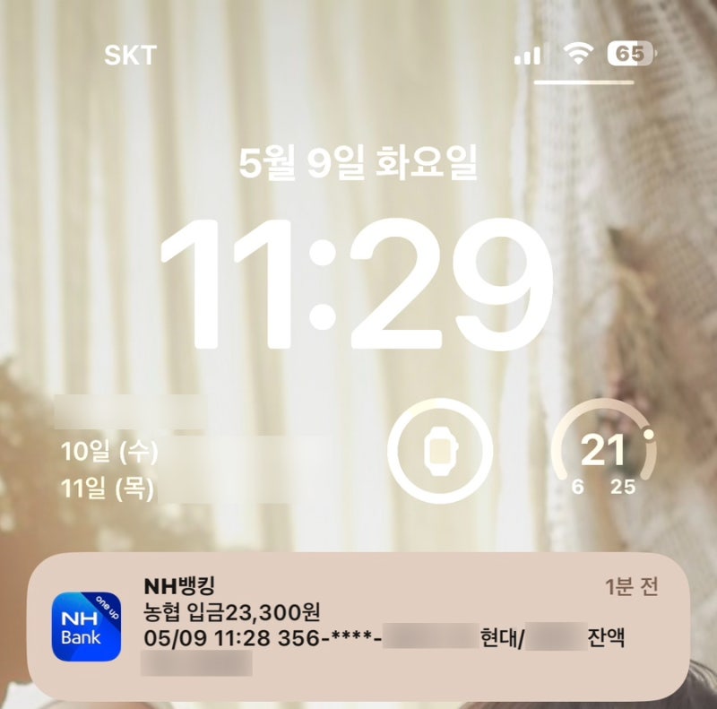 독감 검사 실비 보험금 청구 방법 필요서류 및 지급액 네이버 블로그