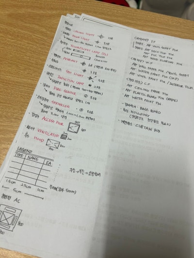 실내건축산업기사 실기 도면 작업형 공부방법 꿀팁평면도 천장도 입면도 투시도 마카 컬러링 제도판 합격후기 학원