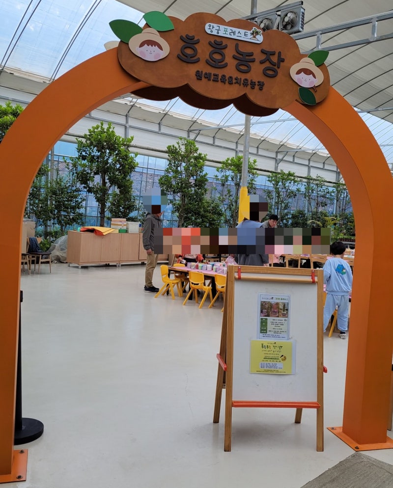 익산 아이와 가볼 만한 곳 왕궁 포레스트 식물원 카페 네이버 블로그