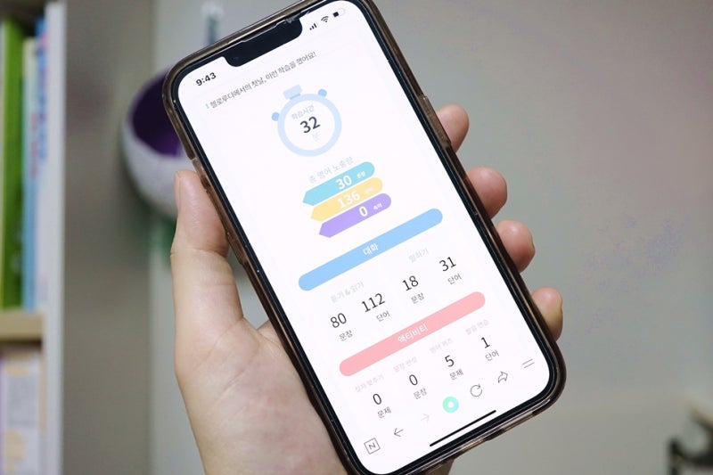 재미있게 학습하는 초등영어 스피킹 어플 헬로루디 : 네이버 블로그