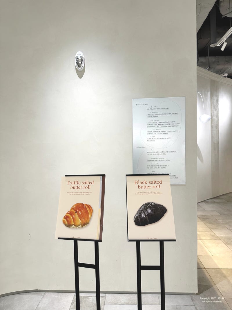 고척 아이파크몰 다양한 소금빵이 가득 르디투어 네이버 블로그