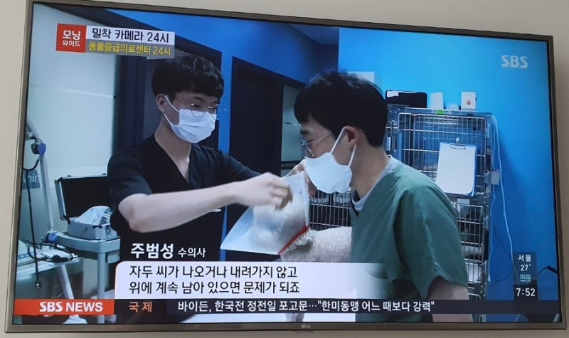 주범성 원장님 : 네이버 블로그