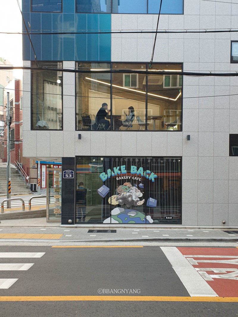 부산 빵지순례 베이크백 부산역 근처 모찌빵 맛집 완전 추천 택배 정보 네이버 블로그