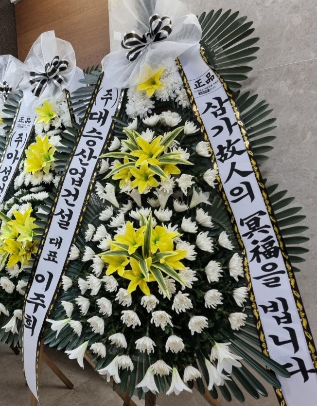 부천순천향대학교병원장례식장 부천세일장례식장부천성모병원장례식장부천장례식장부천다니엘병원장례식장휴앤유병원장례식장ds병원