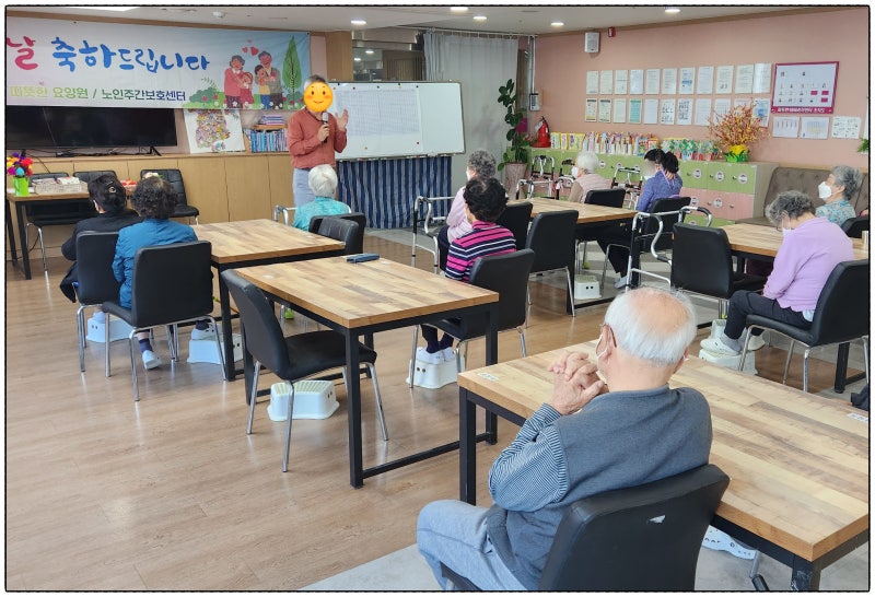 주간보호센터 덕양구도래울 A에이플러스 따뜻한데이케어센터의 5월 2주차 프로그램을 소개합니다 네이버 블로그