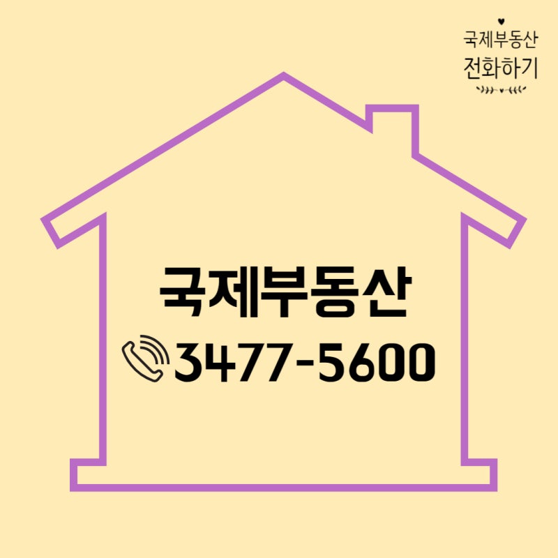 반포주공1단지 124주구 반포 디에이치클래스트 42평 46평 평면도 배치도 입니다 네이버 블로그