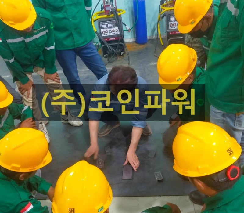 E7 3 인도네시아 델리 용접학원 4주 프로그램 기량검증시험 및 한국 조선소 송입 취업 네이버 블로그