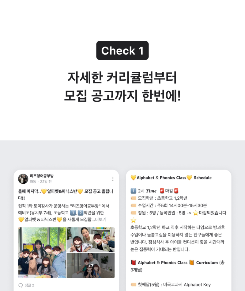 당근으로 학원 수강생 모으는 법 어렵지 않습니다 당근마켓 학원 광고 당근마켓 학원 홍보 당근비즈니스 활용법 네이버 블로그