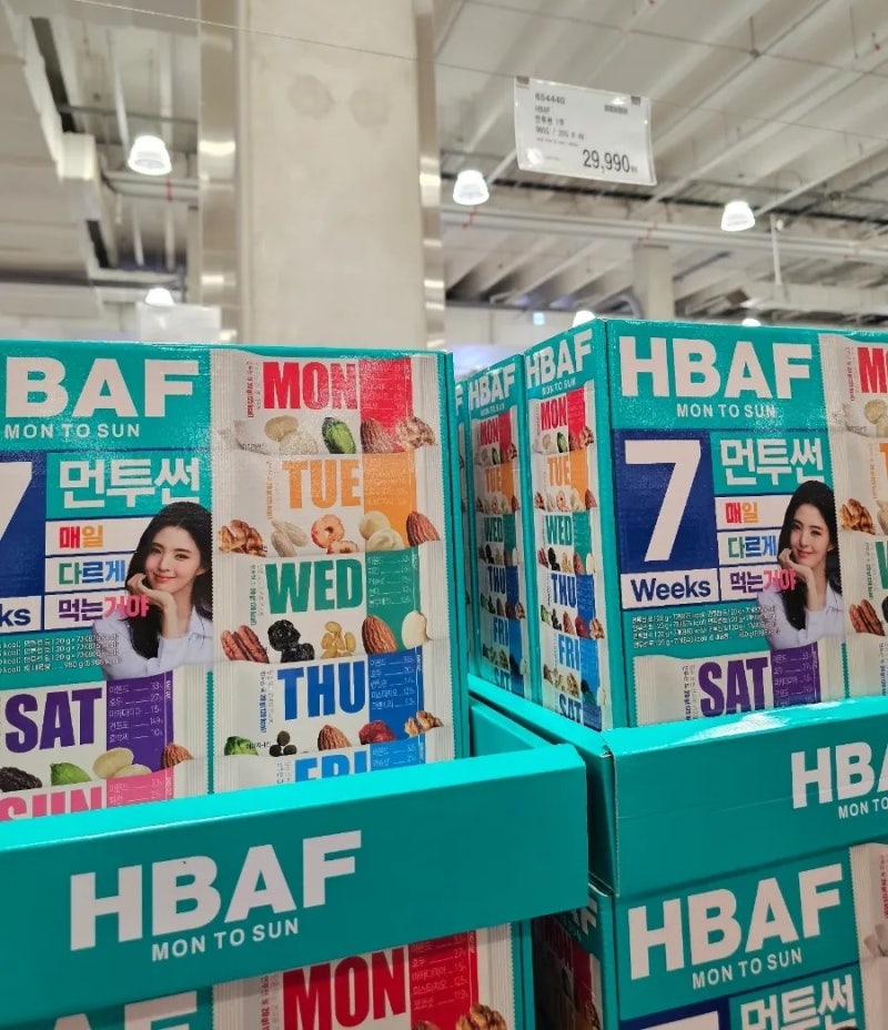 HBAF 바프 먼투썬 하루견과류 코스트코 꿀템 다이어트 견과류 : 네이버 블로그