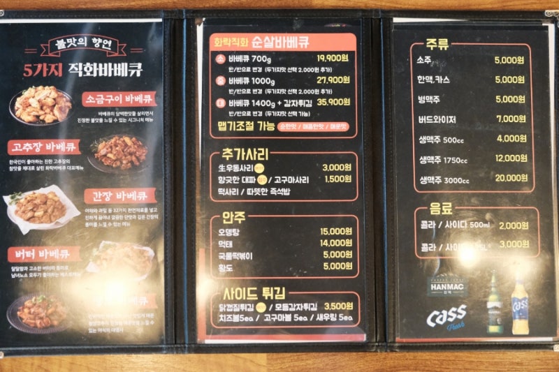 화락바베큐치킨 대구1호점 동성로 치킨맛집 버터바베큐 반반 추천 네이버 블로그